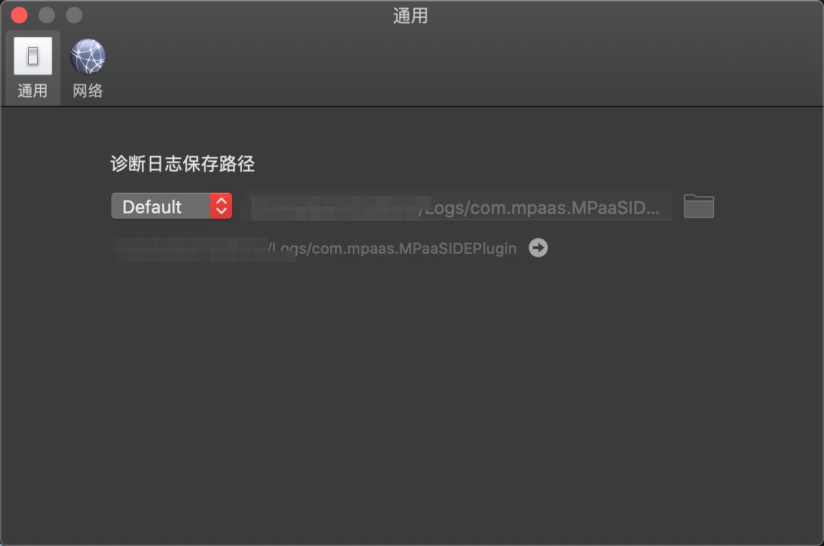 如何使用mPaaS Xcode Extension_移动开发平台 mPaaS(mPaaS)-阿里云帮助中心